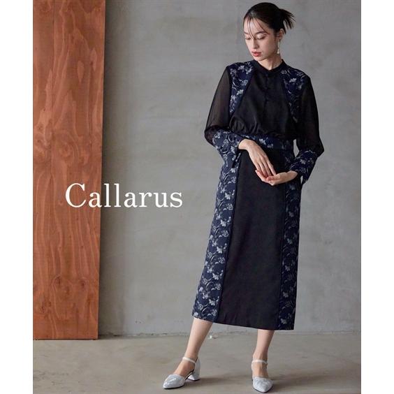 ニッセン ドレス ワンピース レディース 結婚式 パーティー Callarus Stand Collar Switching Jacquard Onepiece Dress LL/3L ...