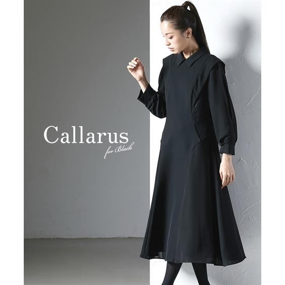 ニッセン 喪服 ワンピース 大きいサイズ レディース 礼服 Callarus 洗える防しわサテンパイピング切替 レース 使い デザイン 4L/5L nissen : ニッセン Yahoo!店 ...