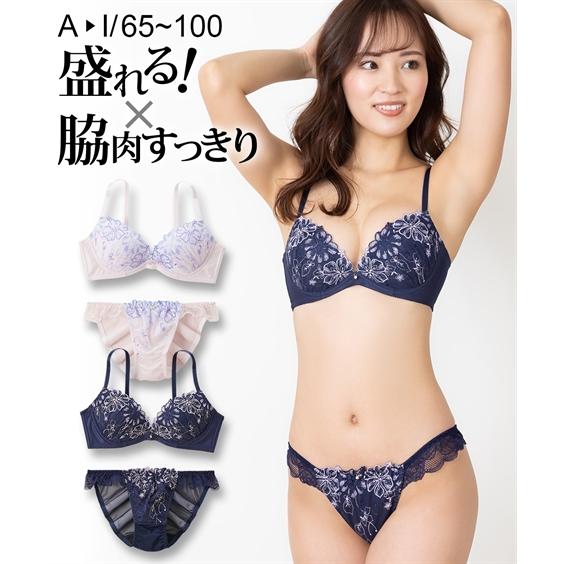 ニッセン ブラジャー ショーツ セット レディース フローラル レース E70_M〜F80_L nissen : ニッセン Yahoo!店 - 通販 - Yahoo!ショッピング