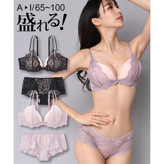 ニッセン ブラジャー ショーツ セット レディース サイドリフト レース G70_M/G75_L/G80_L/H75_L/H80_L nissen : ニッセン Yahoo!店 - 通販 ...