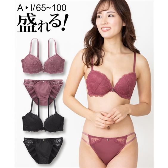 ニッセン ブラジャー ショーツ セット レディース バック ストリング レース G70_M/G75_L/G80_L/H75_L/H80_L nissen : ニッセン Yahoo!店 - 通販 ...