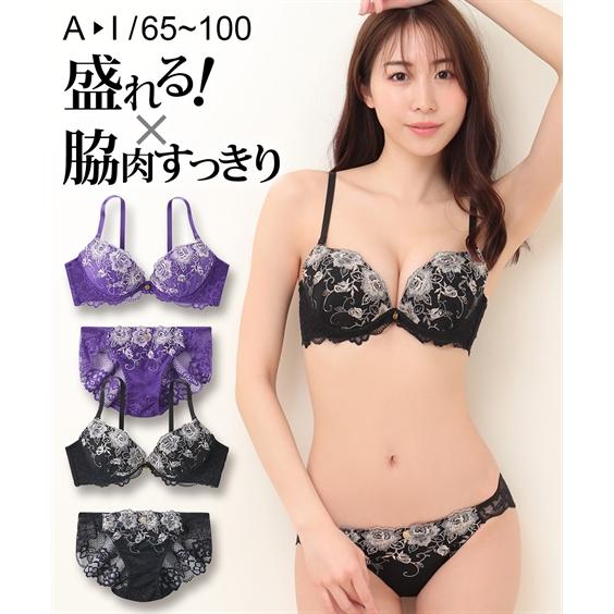 ニッセン ブラジャー ショーツ セット レディース 脇高ローズ刺しゅう G70_M〜I80_L nissen : ニッセン Yahoo!店 - 通販 - Yahoo!ショッピング