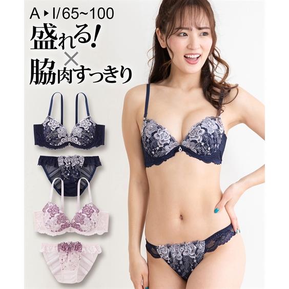 ニッセン ブラジャー ショーツ セット レディース 脇高フラワーリーフ G70_M/G75_L/G80_L/H75_L/H80_L nissen : ニッセン Yahoo!店 - 通販 ...