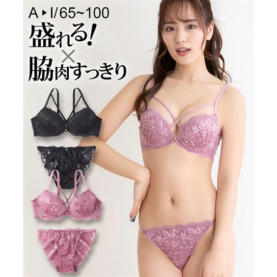 ニッセン ブラジャー ショーツ セット 大きいサイズ レディース 脇高ストリング E85_LL〜F100_5L nissen : ニッセン Yahoo!店 - 通販 - Yahoo!ショッピング