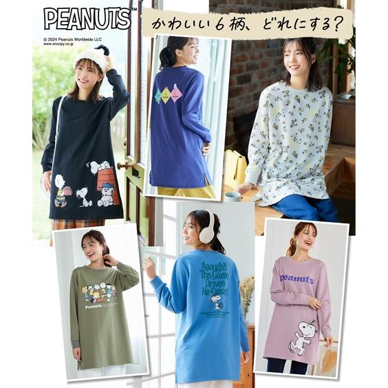 ピーナッツ レーベル PEANUTS チュニック 大きいサイズ レディース デザイン L〜LL/3L〜4L ニッセン nissen : ニッセン Yahoo!店 - 通販 - Yahoo!ショッピング