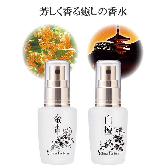 ニッセン フレグランス ビューナ パルファンR1 nissen : ニッセン Yahoo!店 - 通販 - Yahoo!ショッピング