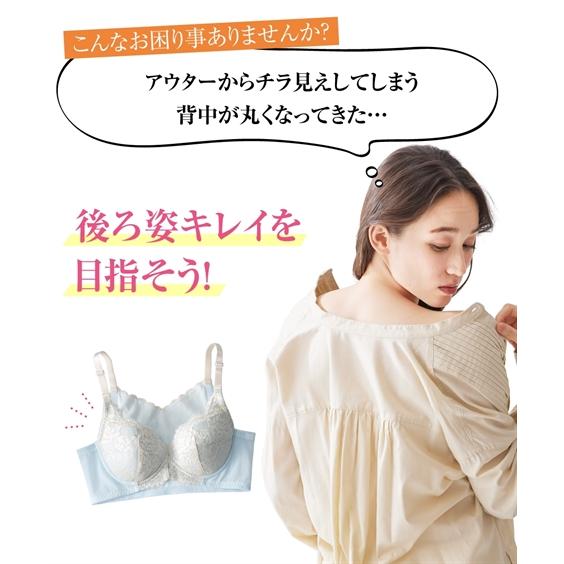 ニッセン ブラジャー ワイヤー入り レディース 背中も姿勢もキレイを目指すフロントホック D70〜F80 nissen : ニッセン Yahoo!店 - 通販 - Yahoo!ショッピング