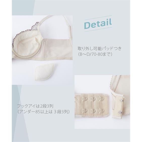 ブラジャー ワイヤー入り レディース 脇高サイドすっきり パワーネットで軽やか E75/E80/E85/F75/F80 ニッセン nissen :ZZY4323B1444:ニッセン Yahoo ...