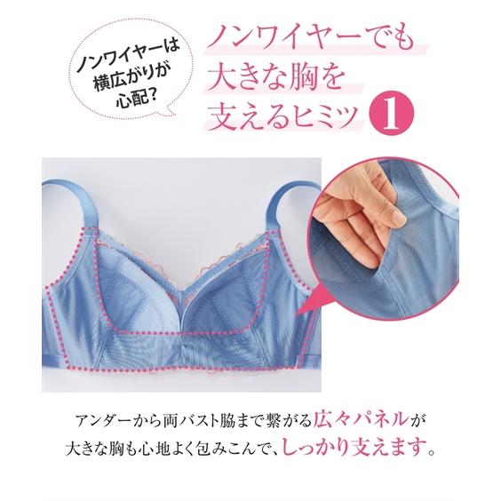 ニッセン ブラジャー ノンワイヤー レディース グラマーサイズ 高さすっきりノンワイヤー刺しゅう 脇高 D70〜E80 nissen : ニッセン Yahoo!店 - 通販 - Yahoo ...