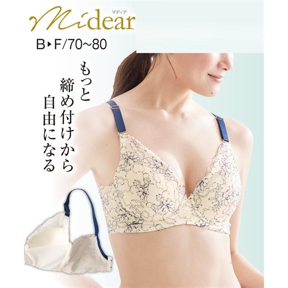 ニッセン ブラジャー ワイヤー入り レディース もっと締めつけから自由になる マディア B70〜D80 nissen : ニッセン Yahoo!店 - 通販 - Yahoo!ショッピング
