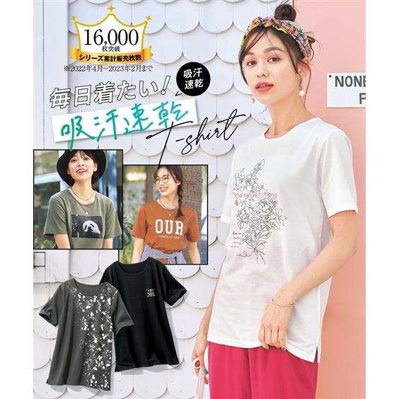 ニッセン Tシャツ カットソー 大きいサイズ レディース 綿混 プリント 吸汗速乾 夏 6L/8L/10L nissen : ニッセン Yahoo!店 - 通販 - Yahoo!ショッピング