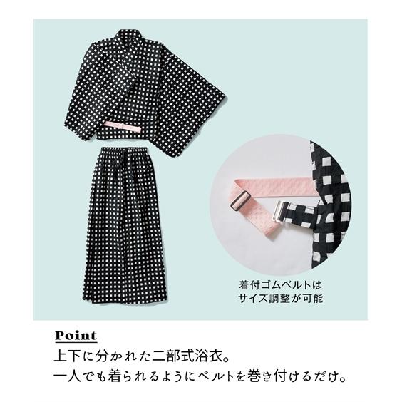 ニッセン 浴衣 大きいサイズ レディース 一人で簡単に着られる二部式 L〜LL/3L〜4L nissen : ニッセン Yahoo!店 - 通販 - Yahoo!ショッピング