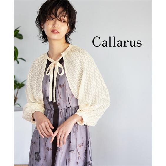 ニッセン ボレロ 大きいサイズ レディース 袖ボリュームデザイン ショート丈 結婚式 パーティー オケージョン Callarus 4L/5L nissen : ニッセン Yahoo!店 ...