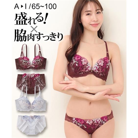 ブラジャー ショーツ セット レディース 脇高フラワー総 レース G70_M〜I75_L ニッセン nissen : zzy4323b4945 : ニッセン Yahoo!店 - 通販 ...