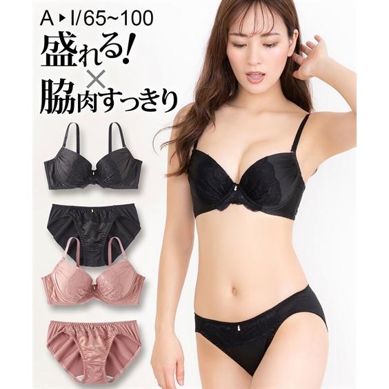 ニッセン ブラジャー ショーツ セット レディース 脇高サテン レース G70_M〜I75_L nissen : ニッセン Yahoo!店 - 通販 - Yahoo!ショッピング