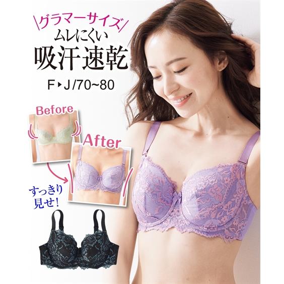 ニッセン ブラジャー ワイヤー入り レディース グラマーサイズ 細みえ 脇高 ストラップ チェンジ可 G80/H70/H75/H80/I70 nissen : ニッセン Yahoo!店 ...