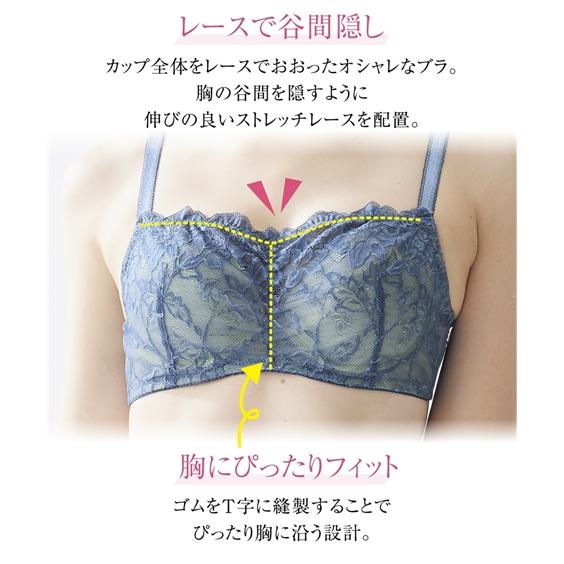 ニッセン ブラジャー ショーツ セット レディース 谷間 レース カバー 3セット組 B70_M〜D80_L nissen : ニッセン Yahoo!店 - 通販 - Yahoo!ショッピング