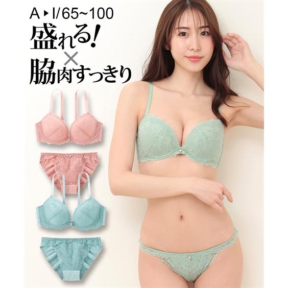 ニッセン ブラジャー ショーツ セット レディース 脇高 カラー レース A65_M〜D80_L nissen : ニッセン Yahoo!店 - 通販 - Yahoo!ショッピング