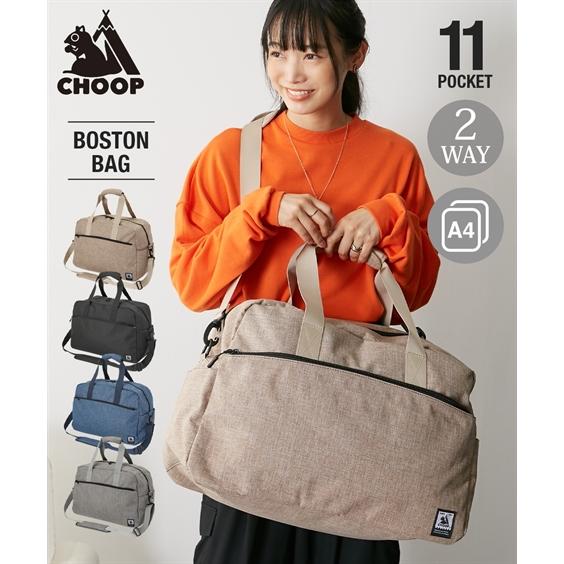 バッグ ボストン レディース CHOOP シュープ 11ポケット2WAY A4対応 40L ニッセン nissen : zzy4323c1230 : ニッセン Yahoo!店 - 通販 ...