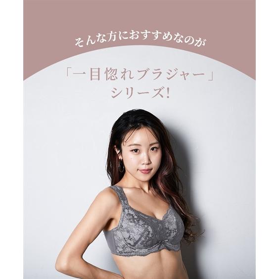 ブラジャー ワイヤー入り レディース バストに一目惚れする 肌あたりやさしいウレタン クッション つき D70/D75/D80/D85 ニッセン nissen : zzy4323d0109 ...