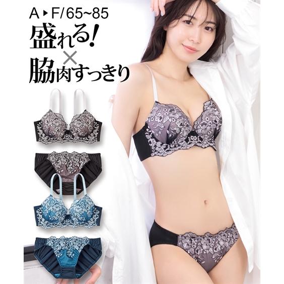 ニッセン ブラジャー ショーツ セット レディース 脇高エレガントブーケ E70_M〜F85_LL nissen : ニッセン Yahoo!店 - 通販 - Yahoo!ショッピング