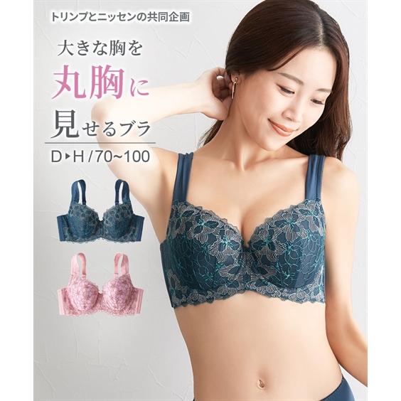 ニッセン ブラジャー ワイヤー入り レディース グラマーバストをきれいに丸胸に見せる ( トリンプ ) D70〜E85 nissen : ニッセン Yahoo!店 - 通販 - Yahoo ...