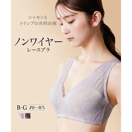 ニッセン ブラジャー ノンワイヤー レディース レース モールドフルカップノンワイヤー ( トリンプ ) F80〜G85 nissen : ニッセン Yahoo!店 - 通販 - Yahoo ...