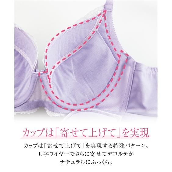 ニッセン ブラジャー ワイヤー入り レディース カップで寄せてリフトアップ つややか 脇すっきり D70〜F80 nissen : ニッセン Yahoo!店 - 通販 - Yahoo!ショッピング