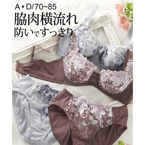 ニッセン ブラジャー ショーツ セット レディース カップ脇リフト美胸 A85_LL/B85_LL/C85_LL/D85_LL nissen : ニッセン Yahoo!店 - 通販 ...