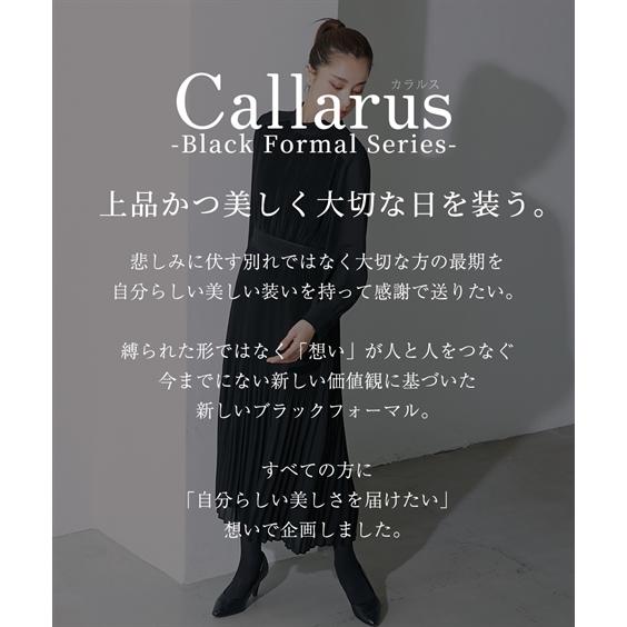 喪服 ワンピース 大きいサイズ レディース 礼服 日本製生地使用 洗える防しわスタンド カラー プリーツ 切替 デザイン ｜ 有〔Callarus〕 4L/5L ニッセン nissen ...