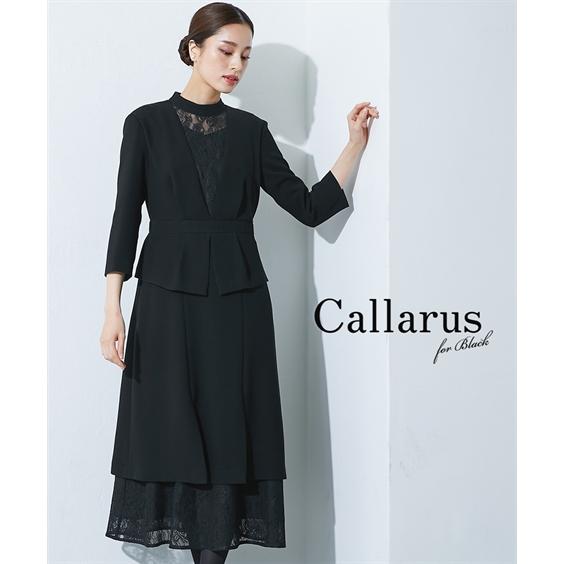 ニッセン 喪服 ワンピース 大きいサイズ レディース 礼服 日本製生地使用 洗える防しわアンサンブル風 レース 切替 デザイン ｜ 有〔Callarus〕 4L/5L nissen ...