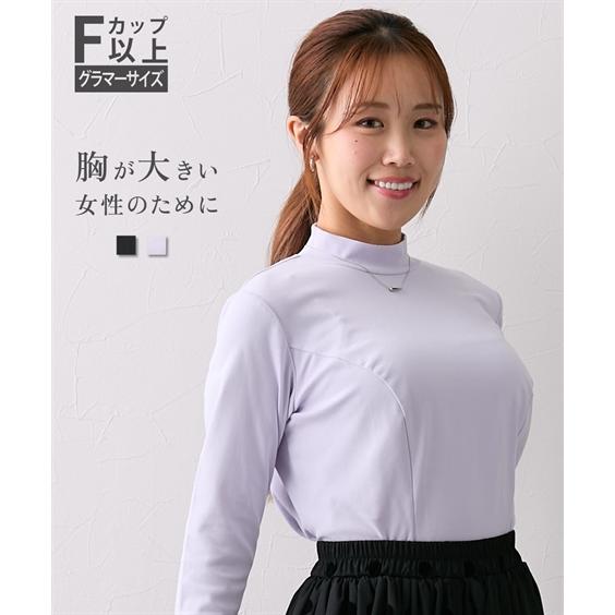 ニッセン Tシャツ カットソー レディース 大きい胸専用 プチ ハイネック 長袖 綿混 ストレッチ 素材 LL/3L nissen : ニッセン Yahoo!店 - 通販 - Yahoo!ショッピング