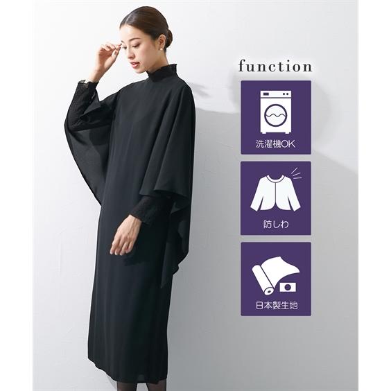 喪服 ワンピース レディース 礼服 日本製生地使用 洗える防しわケープスリーブレイヤード デザイン ｜ 有〔Callarus〕 M/L ニッセン nissen : zzy4323d2073 ...