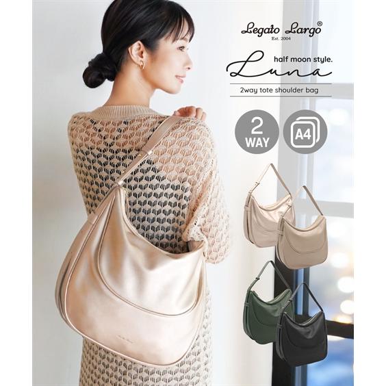 ニッセン バッグ ショルダー レディース Legato Largo レガートラルゴ ルナシルエット2WAY A4対応 nissen : ニッセン Yahoo!店 - 通販 - Yahoo!ショッピング