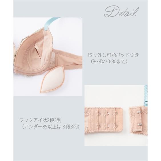 ブラジャー ショーツ セット 大きいサイズ レディース 桃胸ブラフローレン レース A85_LL〜D95_3L-4L ニッセン nissen :ZZY4323E2359:ニッセン Yahoo ...