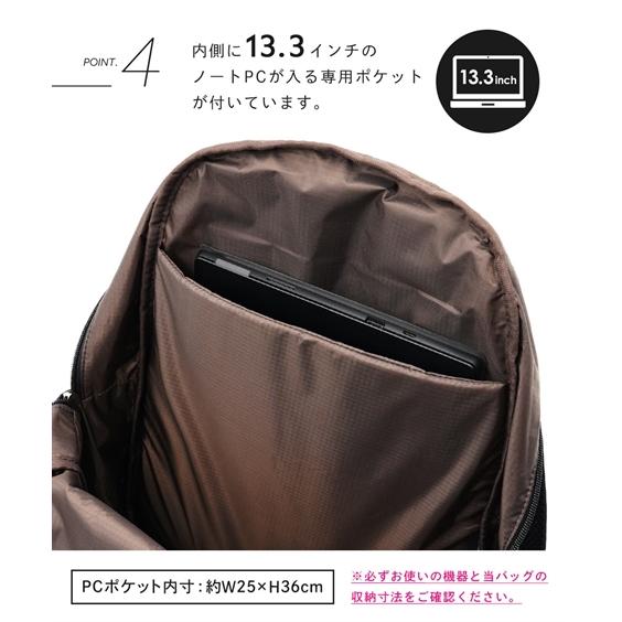 レディース anello GRANDE アネログランデ はっ水シンプル デイ パック A4対応 ニッセン nissen :ZZY4323E2711:ニッセン Yahoo!店 - 通販 ...