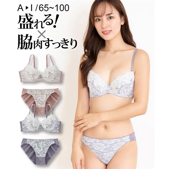 ニッセン ブラジャー ショーツ セット レディース ボタニカル レース A65_M〜D80_L nissen : ニッセン Yahoo!店 - 通販 - Yahoo!ショッピング