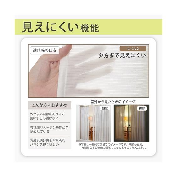 カーテン 遮像 遮熱 UVカット 防汚 抗菌防臭 ミラー レース 幅100×長さ213cm×2枚 ニッセン nissen : zzy4323f0047 : ニッセン Yahoo!店 - 通販 ...