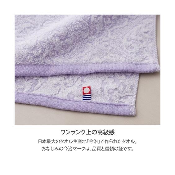 ニッセン タオル フェイス 今治 レトロ ダマスク 柄 同色2枚セット 約 32×75cm nissen : ニッセン Yahoo!店 - 通販 - Yahoo!ショッピング