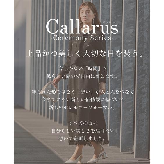 スーツ スカート フォーマル レディース 入学式 卒業式 ショート 丈ノーカラー ジャケット フリンジ ロング ＋ ｜ 有〔Callarus〕 S/M/L/LL/3L ニッセン nissen ...