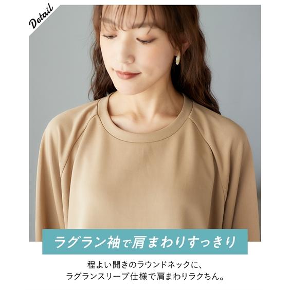 トレーナー 大きいサイズ レディース ビッグシルエット カットソー ポンチョ 5L〜6L/8L/10L ニッセン nissen : zzy4324a0191 : ニッセン Yahoo!店 ...