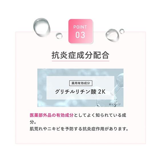 ドクターシーラボ 化粧品 オールインワン R 薬用アクア コラーゲン ゲル スーパーセンシティブEX 120g ニッセン nissen : zzy4324a0386 : ニッセン Yahoo ...