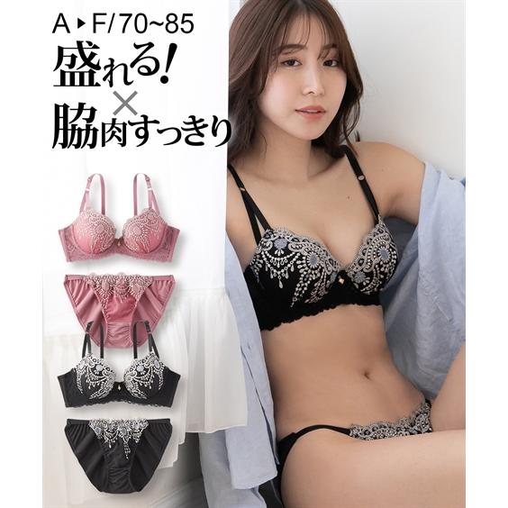 ニッセン ブラジャー ショーツ セット レディース 脇高ゴージャス シャンデリア A70_M〜D75_M nissen : ニッセン Yahoo!店 - 通販 - Yahoo!ショッピング