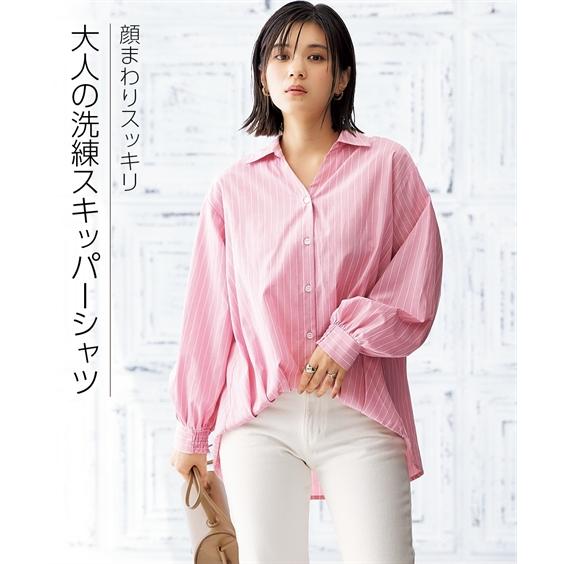 ニッセン シャツ ブラウス レディース 裾タックストライプ S/M/L ニッセン シャツ ブラウス レディース 裾タックストライプ S/M/L