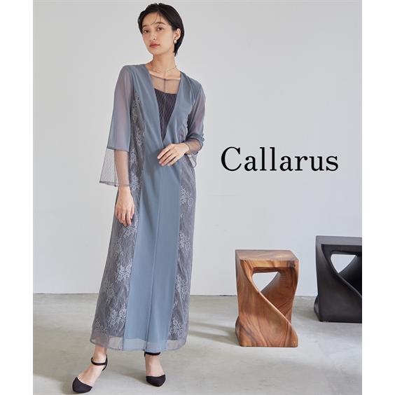 パーティドレス ワンピース レディース 結婚式 パーティー オケージョン ドレス Vネック チュール デザイン ｜ 有〔Callarus〕 二次会 M/L ニッセン nissen ...