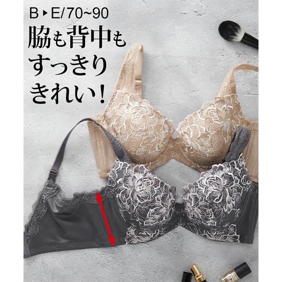ニッセン（nissen） ブラジャー レディース 脇背中すっきりシルエット インナー 女性 E70/E75/E80 : ニッセン Yahoo!店 - 通販 - Yahoo!ショッピング