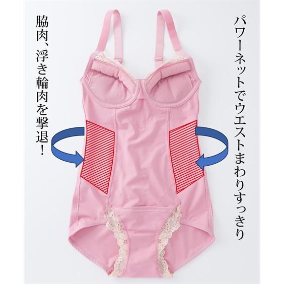 ニッセン ブラジャー MTF すっきり整うノンワイヤーMTFボディ ニッセン ブラジャー MTF すっきり整うノンワイヤーMTFボディ