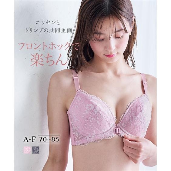 ニッセン ブラジャー レディース 前で楽に着られるフロントホック ( トリンプ ) 春 夏 秋 冬 インナー 女性 | E85/F85 nissen : ニッセン Yahoo!店 - 通販 ...