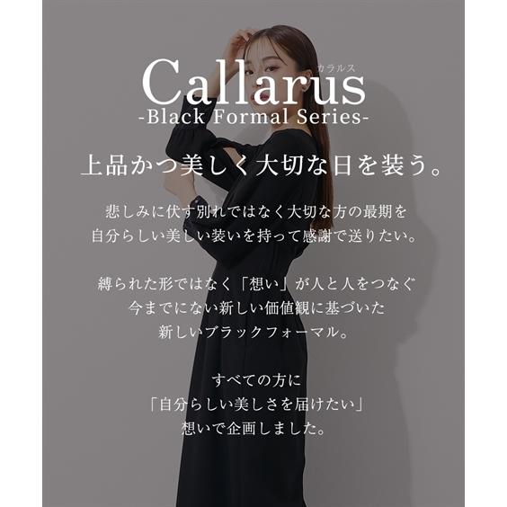 ニッセン 喪服 礼服 ブラックフォーマル ワンピース レディース 日本製生地使用 洗える防しわ袖口ジャガード使い 前開き デザイン 有〔Callarus〕 LL/3L nissen ...