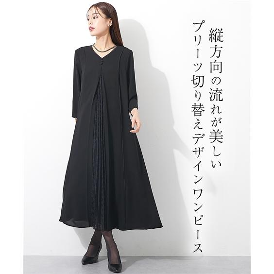 ニッセン 喪服 礼服 ブラックフォーマル ワンピース レディース ニッセン 喪服 礼服 ブラックフォーマル ワンピース レディース